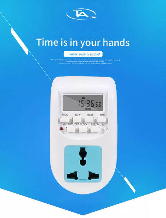 Programme Timer - 24hours programme timer | Lazada PH