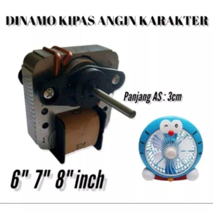 DINAMO MOTOR KIPAS ANGIN KARAKTER 6 - 7 INCH UMUM MIYAKO COSMOS ...