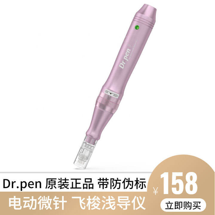 Dr.Pen M5 M7 South korea Nano Electric Microneedle Water Light ... Dr.Pen M5 M7 South korea Nano Electric Microneedle Water Light ...