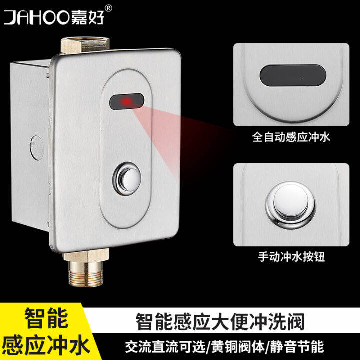 Mechanical Button Induction Toilet Automatic Toilet Sensor Flushing ... Mechanical Button Induction Toilet Automatic Toilet Sensor Flushing ...