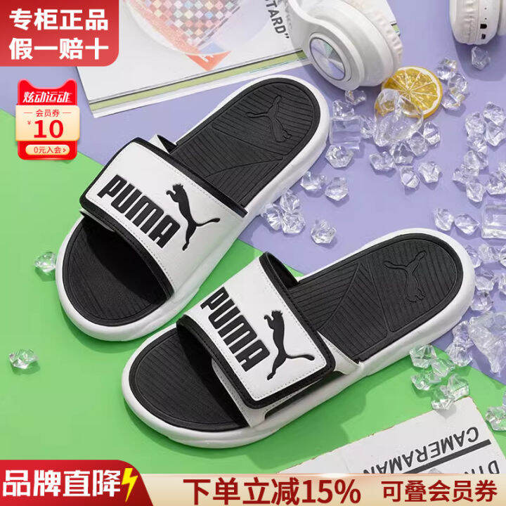 PUMA รองเท้าแตะ Puma รองเท้าแตะกีฬาแบบใหม่ฤดูใบไม้ร่วงเรือธงทางการใส่ ...