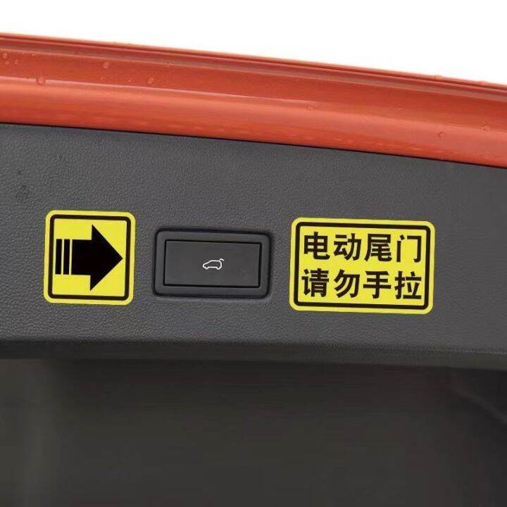 Electric Tailgate Do Not Pull Bumper Stickers Odyssey Electric Overhead ...