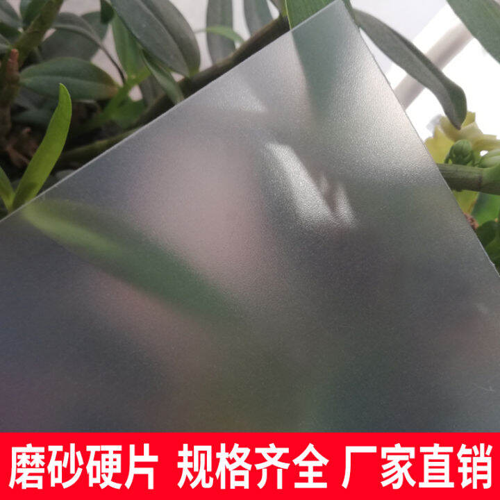Transparent Plastic Plate Hard Sheet Pc Plastic Plate Pp Frosted Color ...