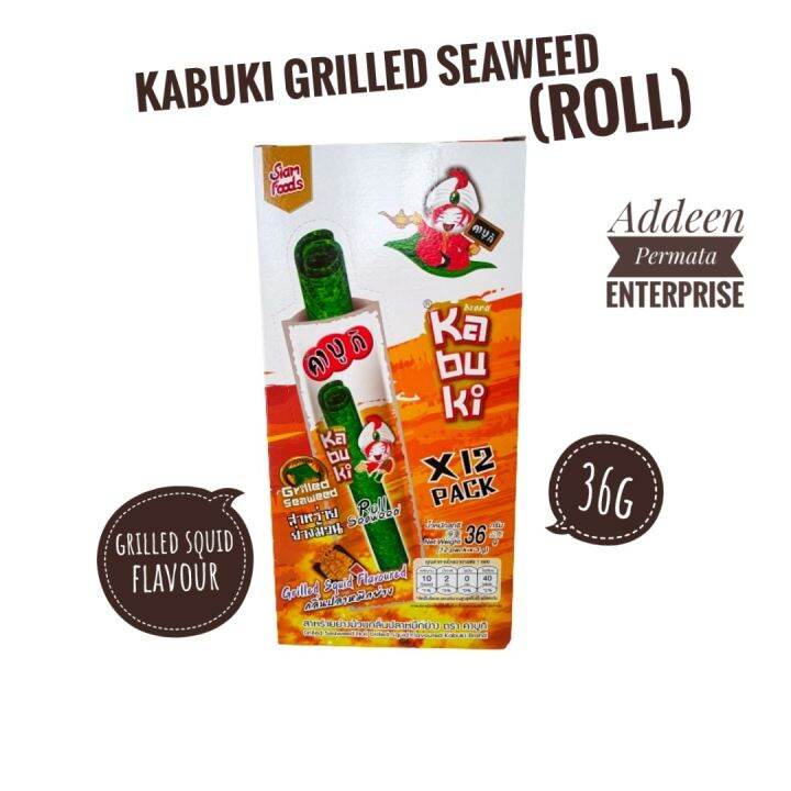 KABUKI Grilled Seaweed (Roll)🔥Box | Lazada