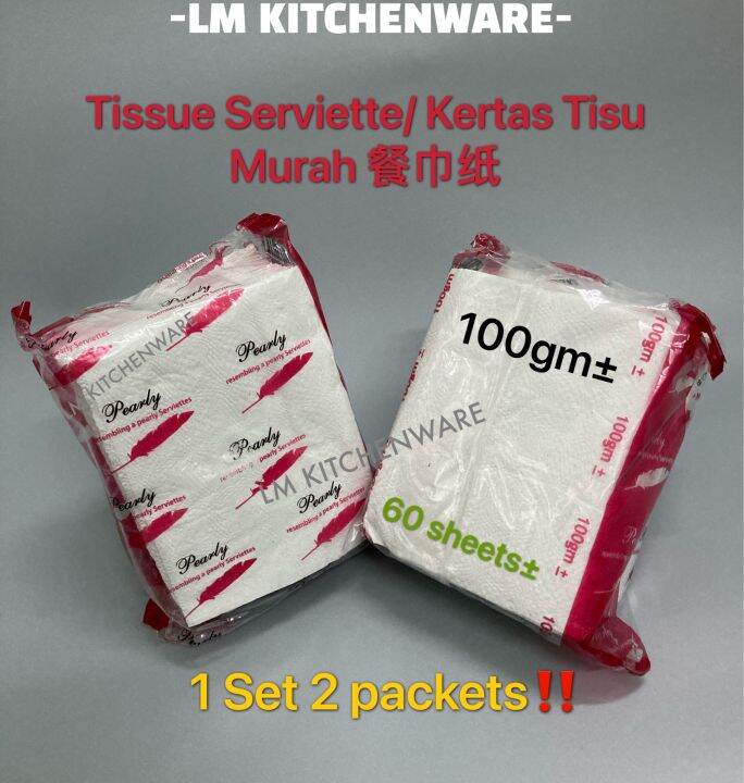 ECONOMY TISSUE SERVIETTE / TISU PUTIH / KERTAS TISU MUKA MURAH / NAPKIN ...