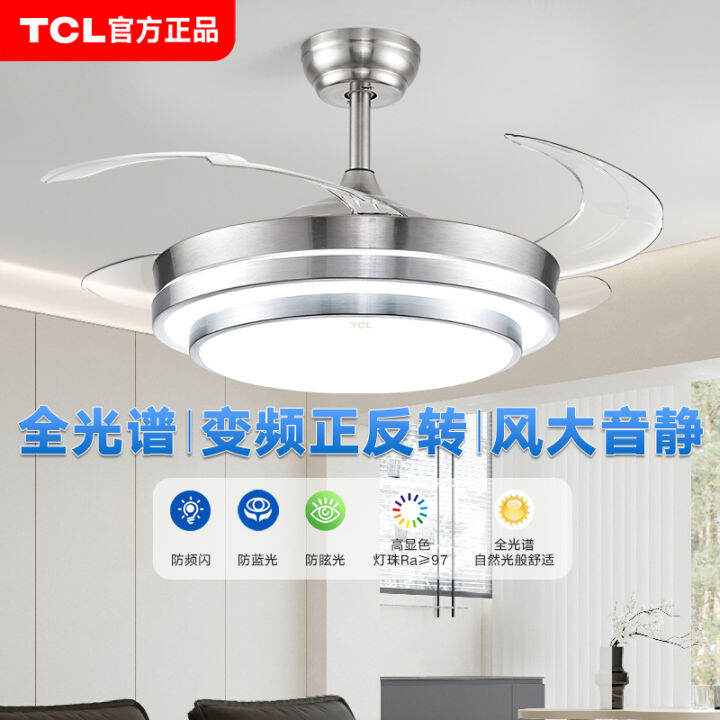 TCL Invisible Fan Lamp Living Room Dining Room Light Luxury and ...