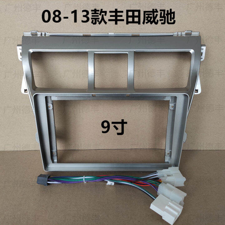 Third Generation Changeable Large Screen Navigation Frame 08-13 Vios ...