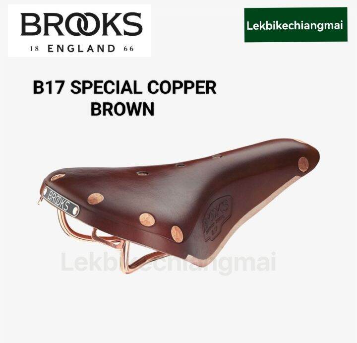 อาน BROOKS B17 SPECIAL COPPER | Lazada.co.th