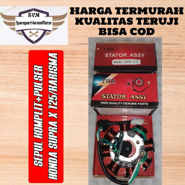 SEPUL SUPRA X 125 KARISMA SPUL SPOOL SUPRA X 125 KARISMA STATOR SUPRA X 125 KARISMA | Lazada ...
