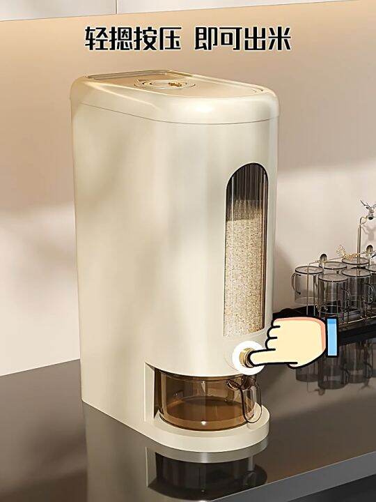Rice Dispenser Rice Bucket Rice Cylinder Food Dispensers Sealed Insect ...