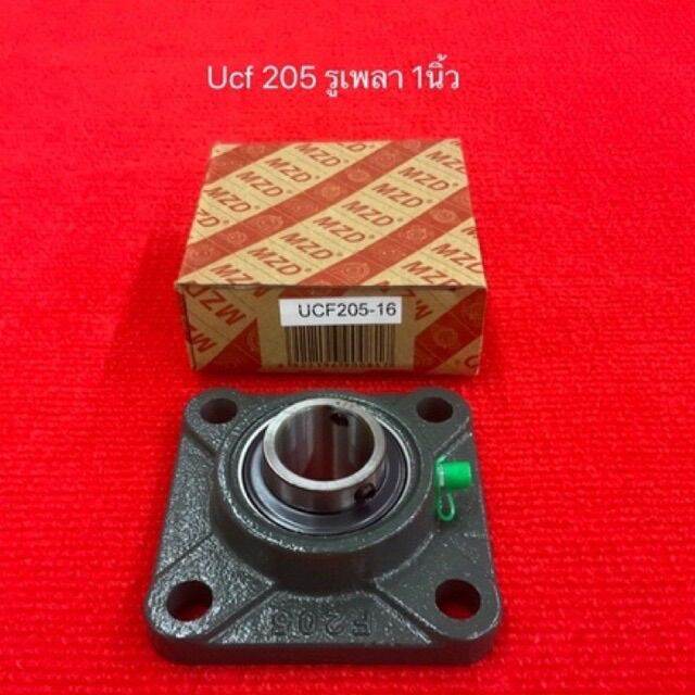 UCF205-16 ตลับลูกปืนตุ๊กตา MZD สำหรับเพลา1นิ้ว( 25.40 มม ) ลูกปืนสี่เหลี่ยม ลูกปืนตุ้กตา ตลับ ...