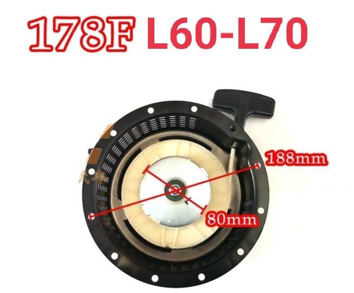 ốp giật khởi động máy dầu 178F, mâm giật khởi động cho máy dầu yanmar L50 L60 L70 8hp 10hp, chụp ...