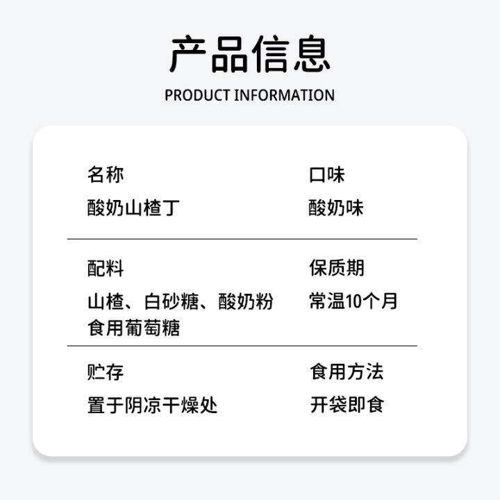 Jinji Yogurt Hawthorn Diced Colorful Preserved Fruit Candied Fruit ...