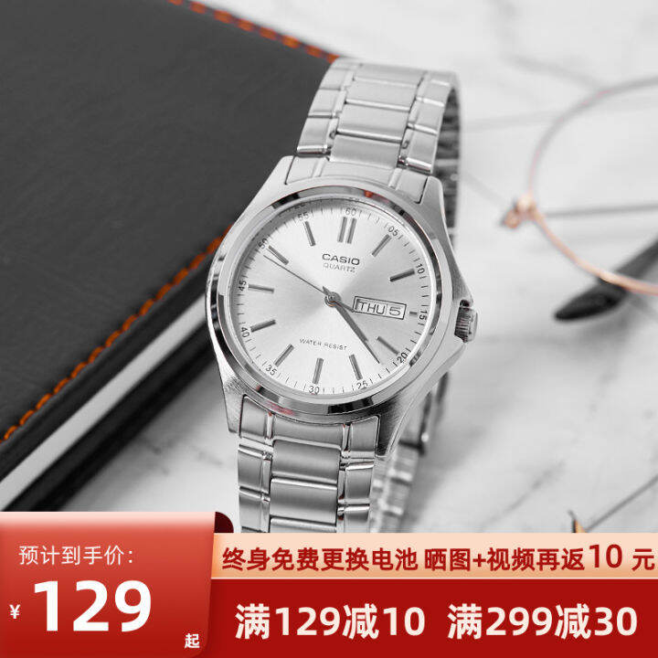 Casio นาฬิกาข้อมือคาสิโอนาฬิกาผู้หญิงผู้ชายคู่รักกันน้ำควอตซ์แบบไม่ใช้ ...