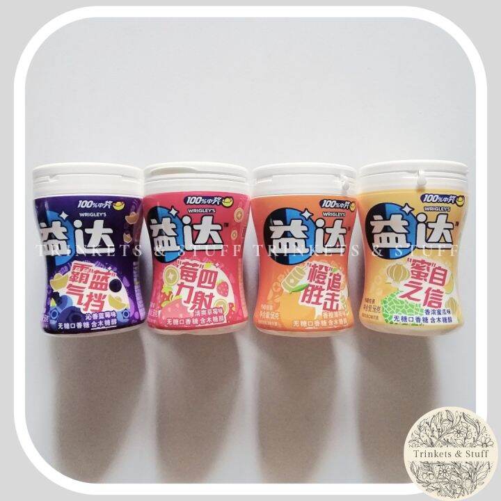 Wrigley's YIDA Sugar Free Extra Chewing Gum 56g | Lazada PH