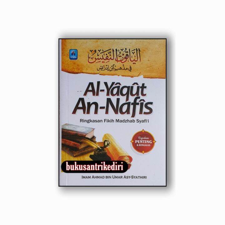 terjemah yaqutun nafis yakutun nafis al yaqut an nafis al yakut an ...