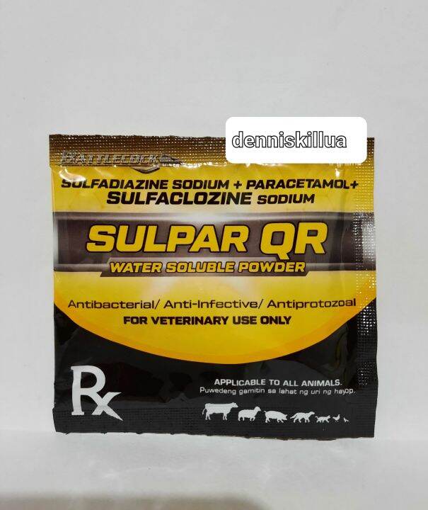 SULFAR QR WATER SOLUBLE 5 GRAMS{sold per 1 sachet} | Lazada PH