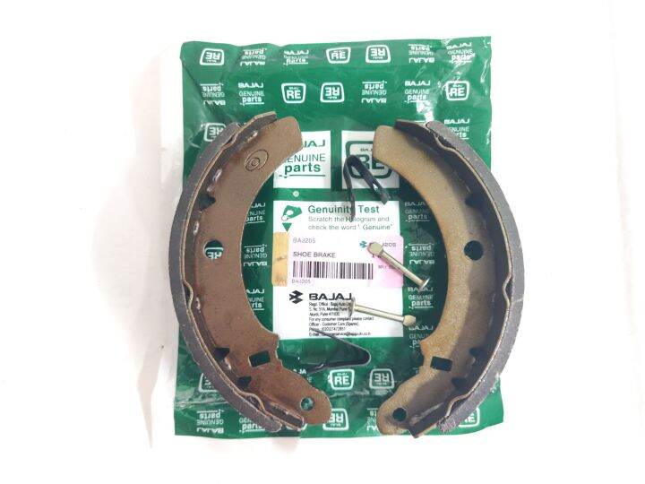 BRAKE SHOE BAJAJ RE | Lazada PH