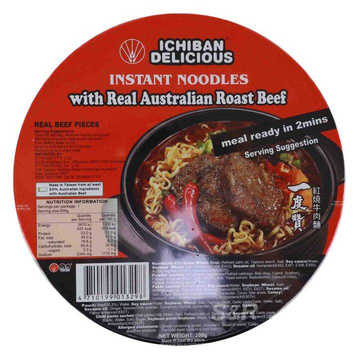 Ichiban Delicious with Real Australian Roast Beef Instant Noodles 200g ...