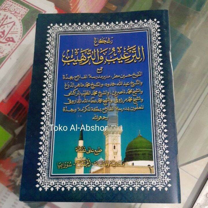Targhib Wa Tarhib. Kitab Hadits Motivasi Dakwah 33 | Lazada Indonesia