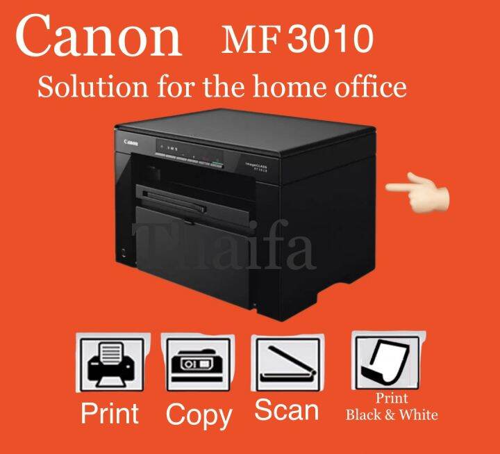 canon image Class MF3010 multifunction laser mono | Lazada.co.th