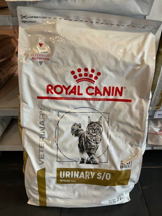 Cat urinary s/o 7kg. อาหารแมวโรคนิ่ว/กระเพาะปัสสาวะอักเสบ | Lazada.co.th