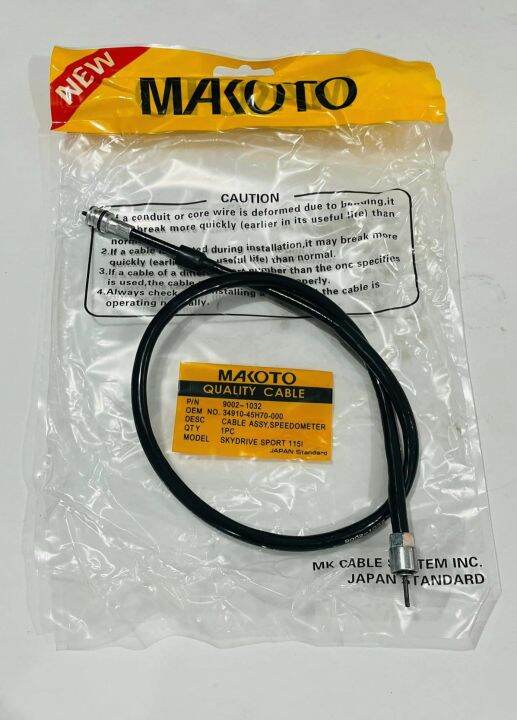 Speedometer Cable Assy Skydrive Sport 115i MAKOTO | Lazada PH