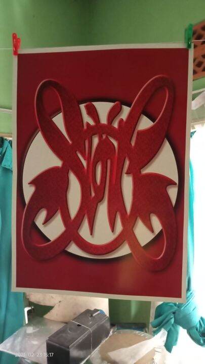 Poster SLANK ukuran jumbo 50x70cm | Lazada Indonesia