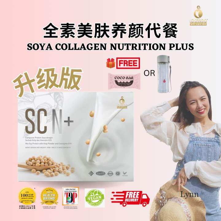 iOCANDO Soya Collagen Nutrition Plus SCN+ 大豆胶原蛋白 养颜美白代餐 营养补充剂 vegetarian | Lazada