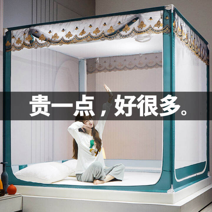 Mosquito Net 2022 New Home Encryption Shatter-resistant Children's ...