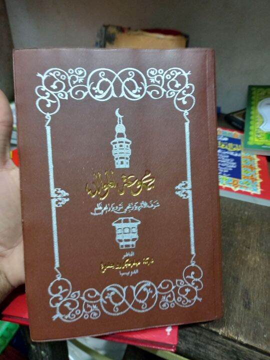 BUKU RAWI KALEP MAULUDAN NABI MOHAMMAD SAW. | Lazada Indonesia