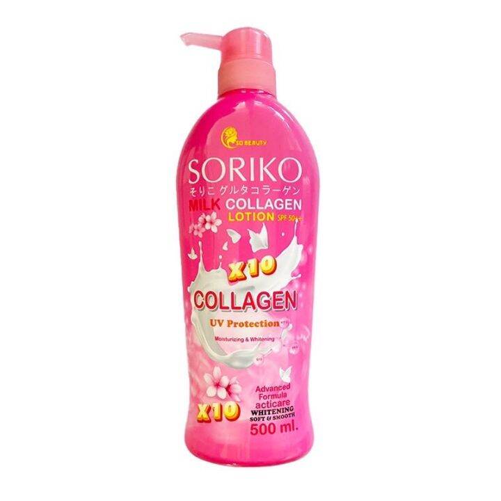 SORIKO MILK COLLAGEN LOTION โซริโก๊ะ มิลค์ คอลลาเจน โลชั่นขนาด500ml ...