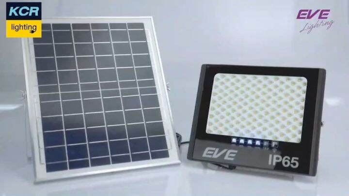 EVE lighting ฟลัดไลท์led solar 300w รุ่น COMB กันน้ำIP65 แสงเดย์ไลท์ ...