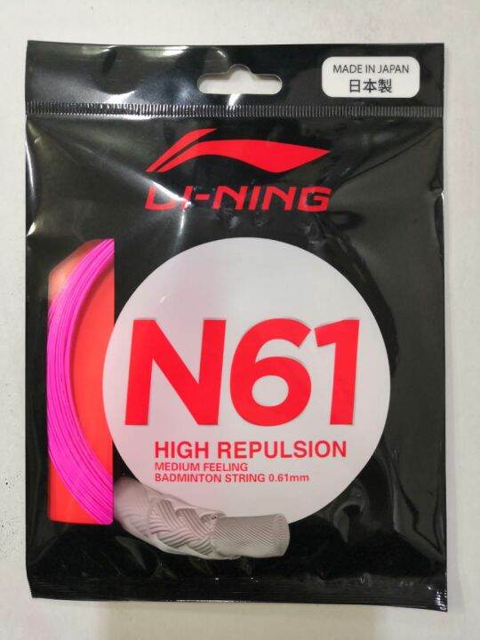 LI-NING STRING N61 BADMINTON | Lazada