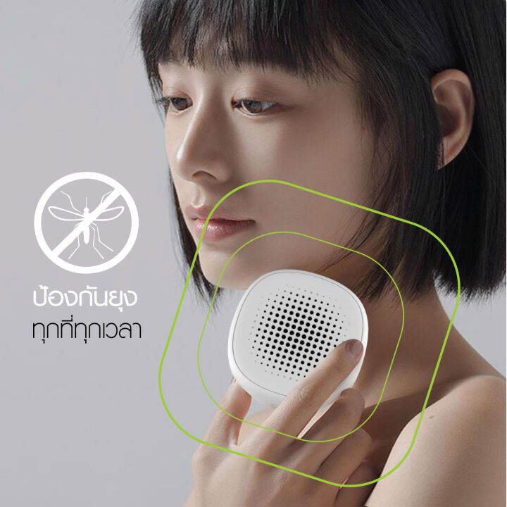 [MOSZERO] รุ่น 2GO เครื่องไล่ยุงพกพาส่วนตัว ไล่ยุงไร้สาย แบตเตอรี่ใช้นานต่อเนื่อง 3-4 ชม. ใส่ ...