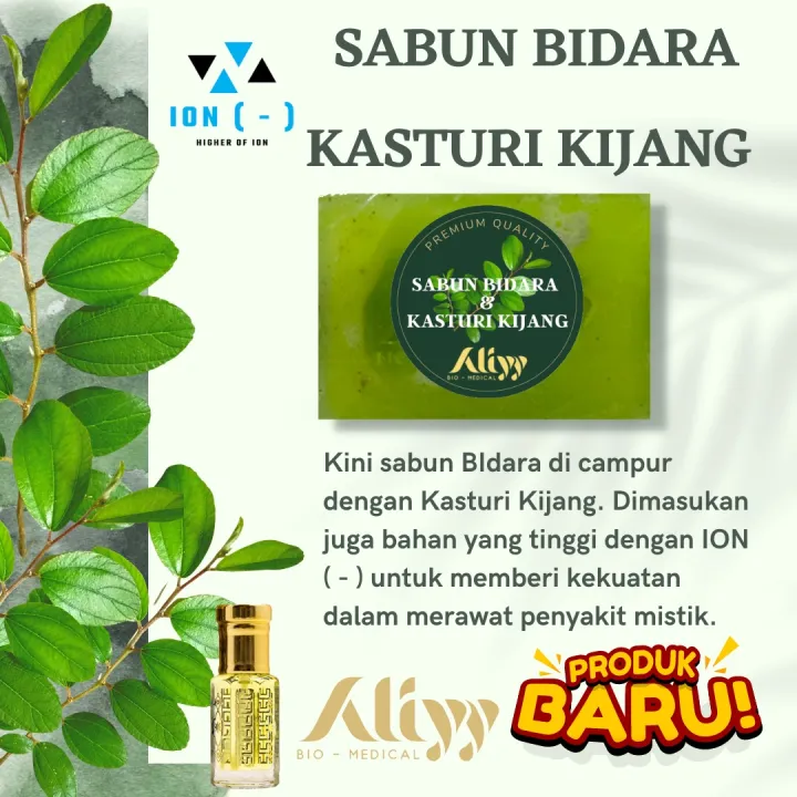Sabun Bidara ION ( - ) | Lazada