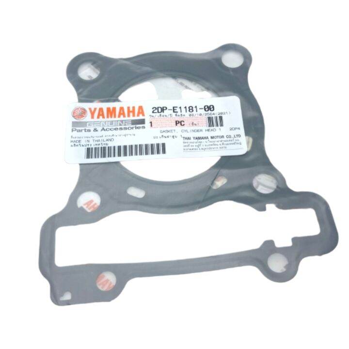 ประเก็นฝาสูบ(แท้) YAMAHA รุ่น: N-MAX(16-18)/R-15 (รหัส: 2DP-E1181-00 ...