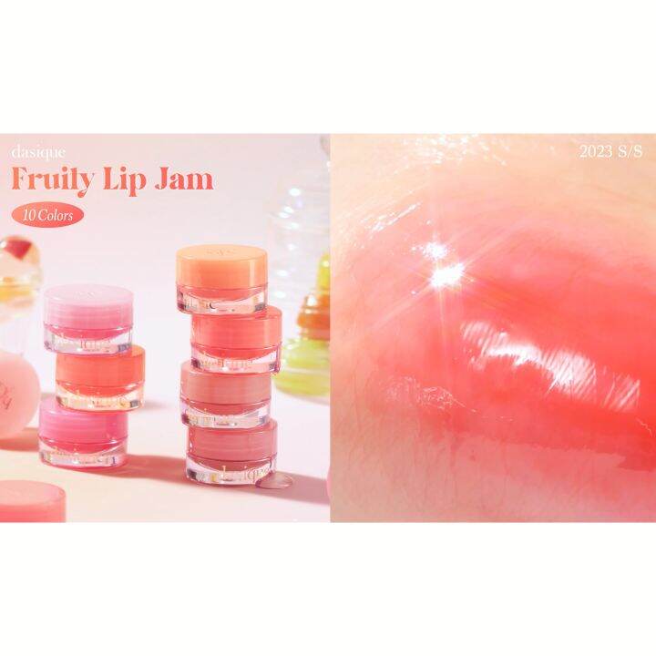 dasique Fruity Lip Jam #เดซีค ลิปสติก, ลิปปาล์ม, ชุ่มชื้น | Lazada.co.th