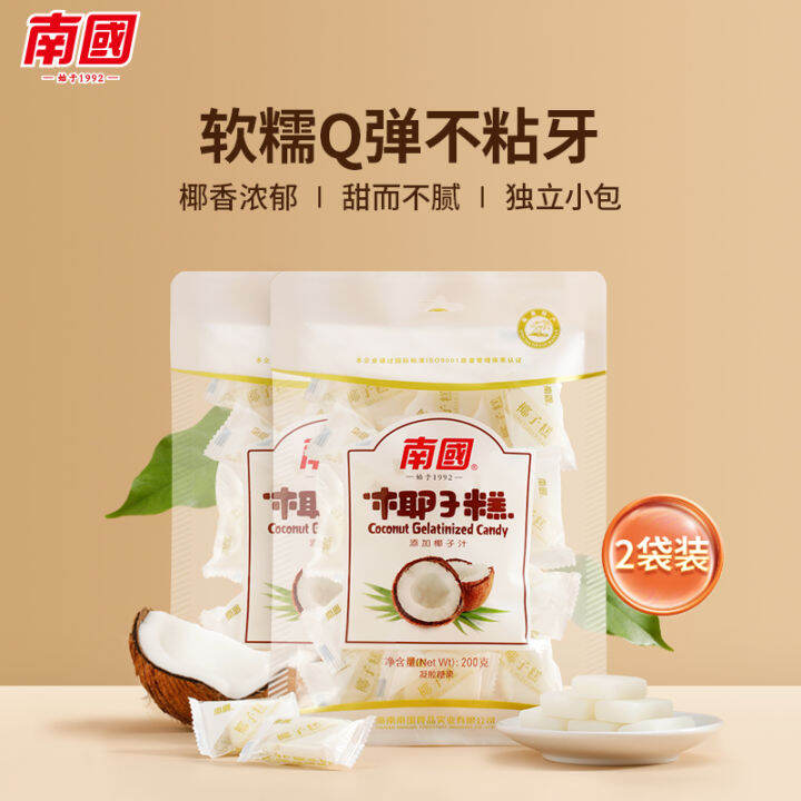 อาหาร Nankou เค้กมะพร้าวผลิตพิเศษจากไหหลำ200gx2ลูกอมลูกอมลูกอมมะพร้าวลูกอมลูกอมลูกอมไม่ติด ...