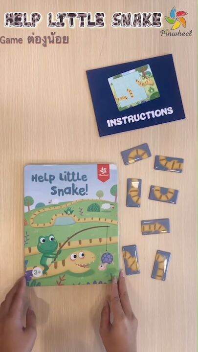 Pinwheel - ของเล่นเสริมพัฒนาการสำหรับเด็ก Help Little Snake (Magnet ...