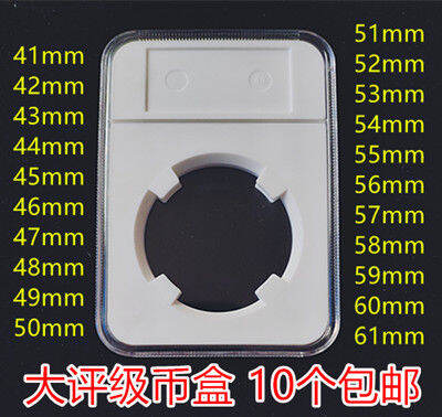 Large Rating Coin Box Badge Collection Box Coin Coin Ancient Coin ...