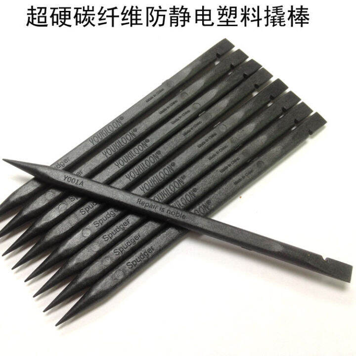High Hardness Carbon Fiber Plastic Crowbar Pointed Flat Head Strip ...