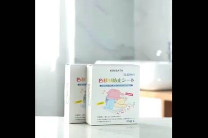 KINBATA Japanese Color Catcher Sheet Anti Stain Color Absorption Sheet ...