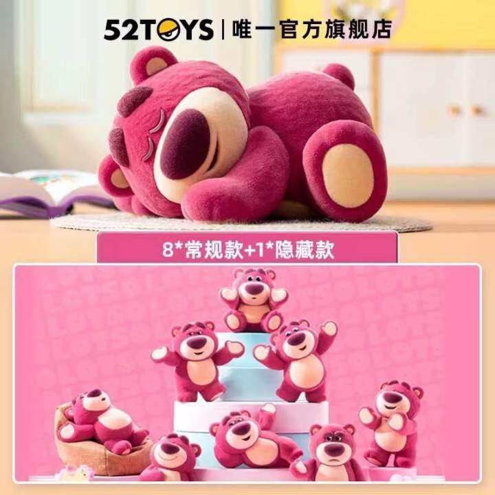 โมเดล คุณหมีล็อตโซ่ ได้ 1 ตัว | Toy Story - It’s Me Lotso by 52Toys | Lazada.co.th