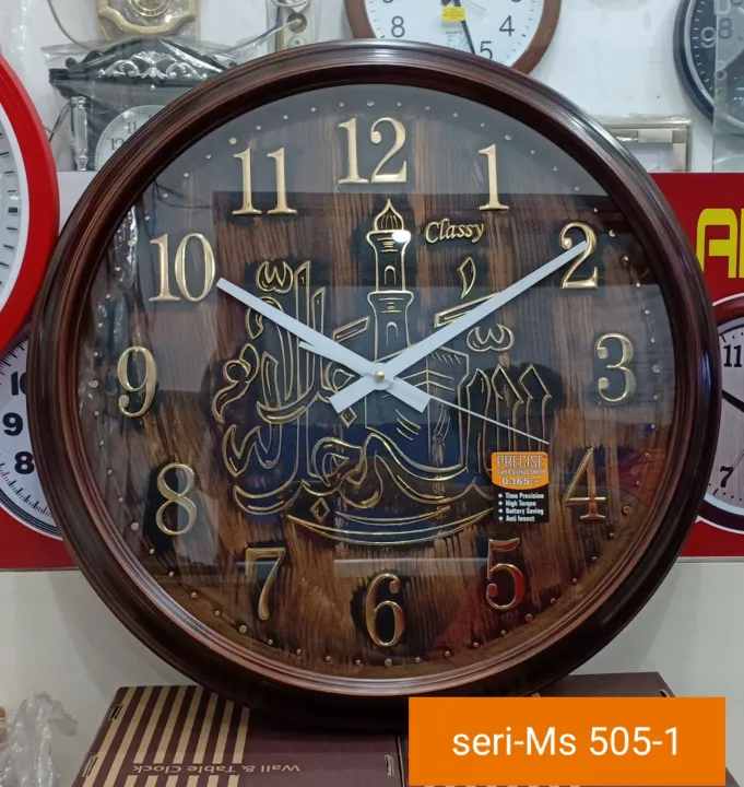 jam dinding besar mewah 50cm classy Ms505-1sweep kaligrafi embos ...