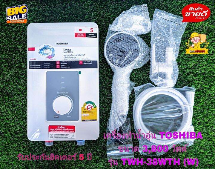 TOSHIBA เครื่องทำน้ำอุ่นโตชิบา ขนาด 3,800 วัตต์ รุ่น TWH-38WTH(W) ร้อน ...