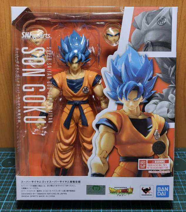 SHF Son Goku S. H. Figuarts Super Saiyan God Blue Hair | Lazada PH