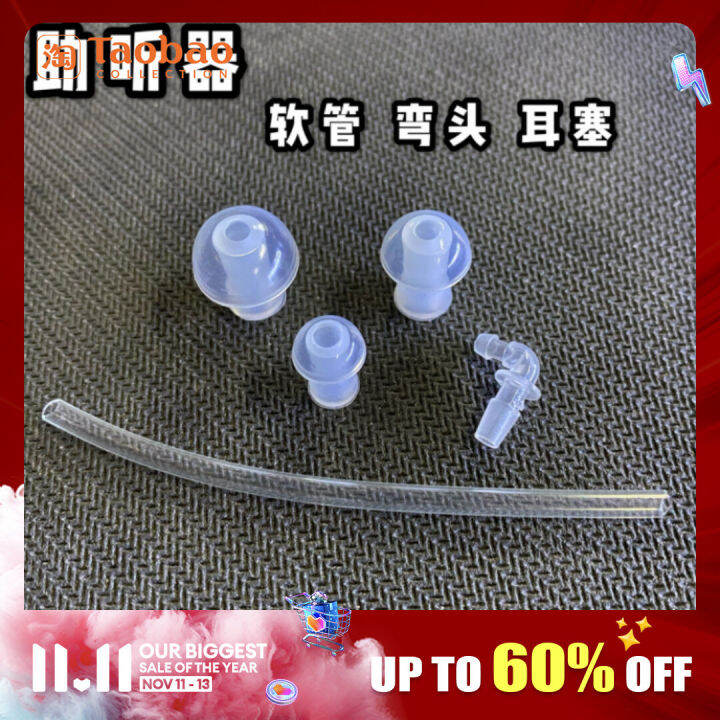 Hearing Aid Three-Piece Set Earplug Head Sound Guide Pipe Elbow Pipe ...