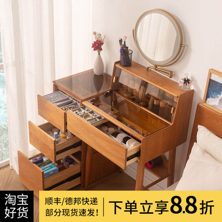Nordic Dressing Table Locker Integrated Solid Wood Bedroom Dresser Desk ...