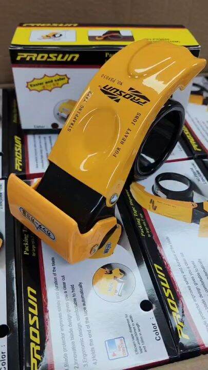 [Prosun 9050] ที่ตัดเทปOPP ทำจากเหล็ก ขนาด2นิ้ว แท่นตัดเทป ตัวตัดเทป มีที่ปิดใบมีดกันบาด พร้อม ...